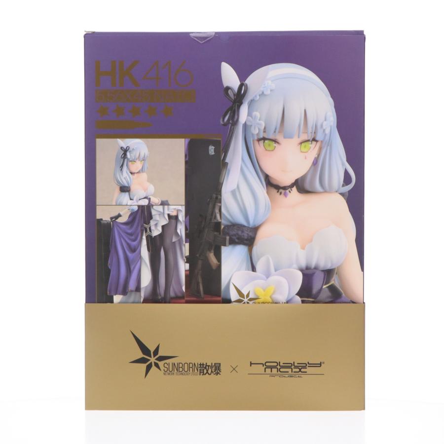 『中古即納』{FIG} HK416 星の繭 Ver. ドールズフロントライン 1/8 完成品 フィギュア HOBBYMAX(ホビーマックス)(20191129) : メディアワールド - 通販 ...