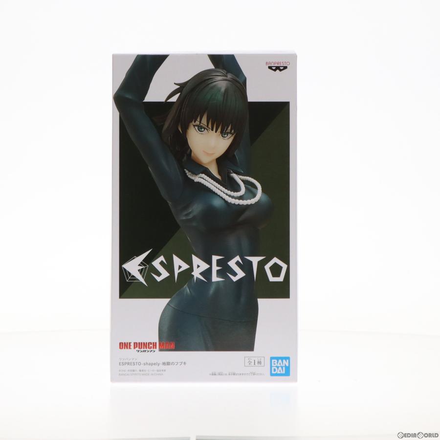 『中古即納』{FIG} 地獄のフブキ ESPRESTO-shapely-地獄のフブキ ワンパンマン フィギュア プライズ(2556568) バンプレスト(20210920) : メディア ...
