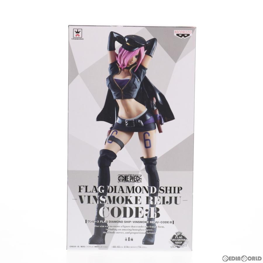 『中古即納』{FIG} ヴィンスモーク・レイジュ ワンピース FLAG DIAMOND SHIP -VINSMOKE.REIJU-CODE:B フィギュア プライズ バンプレスト ...