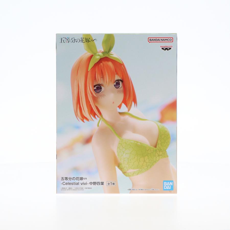 『中古即納』{FIG} 中野四葉(なかのよつば) 五等分の花嫁∽ -Celestial vivi-中野四葉 フィギュア プライズ(2691343)(20240610) : メディアワールド ...