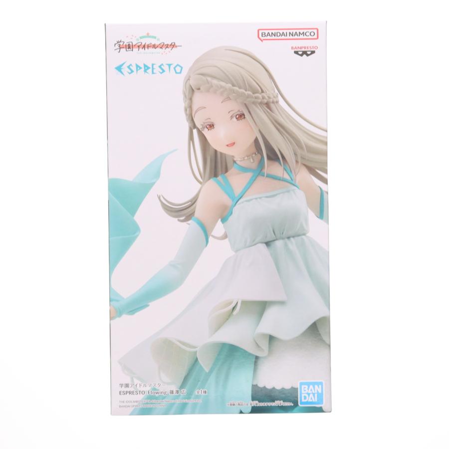 『中古即納』{FIG} 篠澤広(しのさわひろ) 学園アイドルマスター ESPRESTO -Flowing- フィギュア プライズ(2766121) バンプレスト(20250619 ...