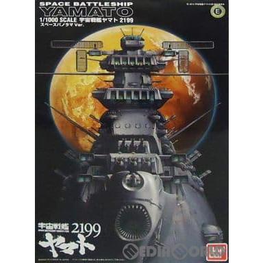 『中古即納』{PTM} 1/1000 宇宙戦艦ヤマト2199 スペースパノラマVer. プラモデル 劇場公開記念 映画館＆プレミアムバンダイ限定(0179870) バンダイ(20121220 ...