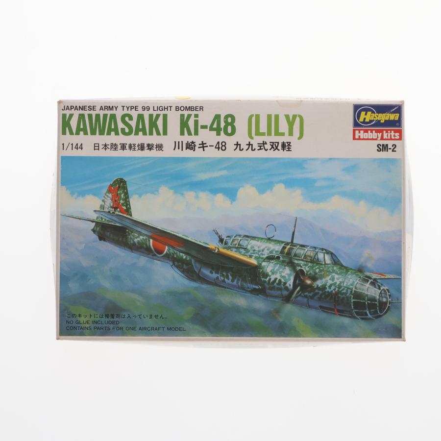 ハセガワ 『中古即納』{PTM} 1/144 日本陸軍軽爆撃機 川崎キ-48 九九式双軽 プラモデル(SM02) ハセガワ(19991231 ...