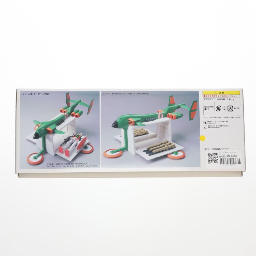 『中古即納』{PTM} 1/144 EX-MODEL CB-X5 ガンペリー セブン-イレブンカラー 機動戦士ガンダム プラモデル(0160770) バンダイ(20091231) : メディア ...