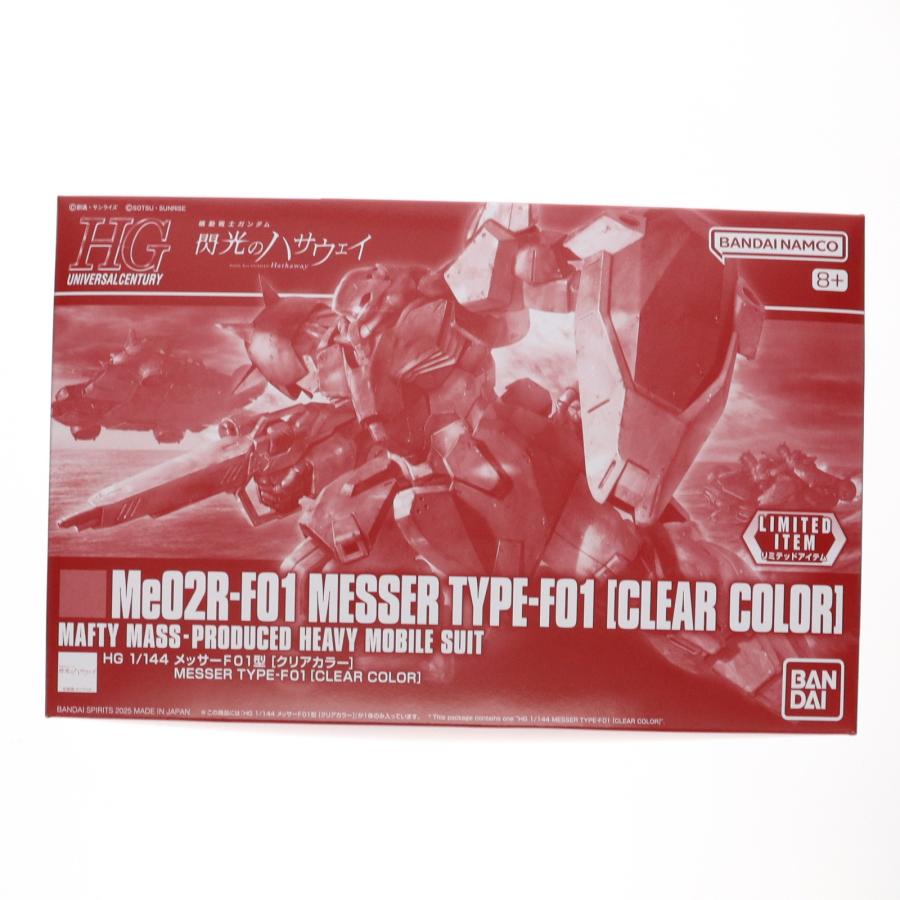 『中古即納』{PTM} イベント限定 HG 1/144 Me02R-F01 メッサーF01型[クリア] ガンダム 閃光のハサウェイ プラモデル(5067474) バンダイスピリッツ ...