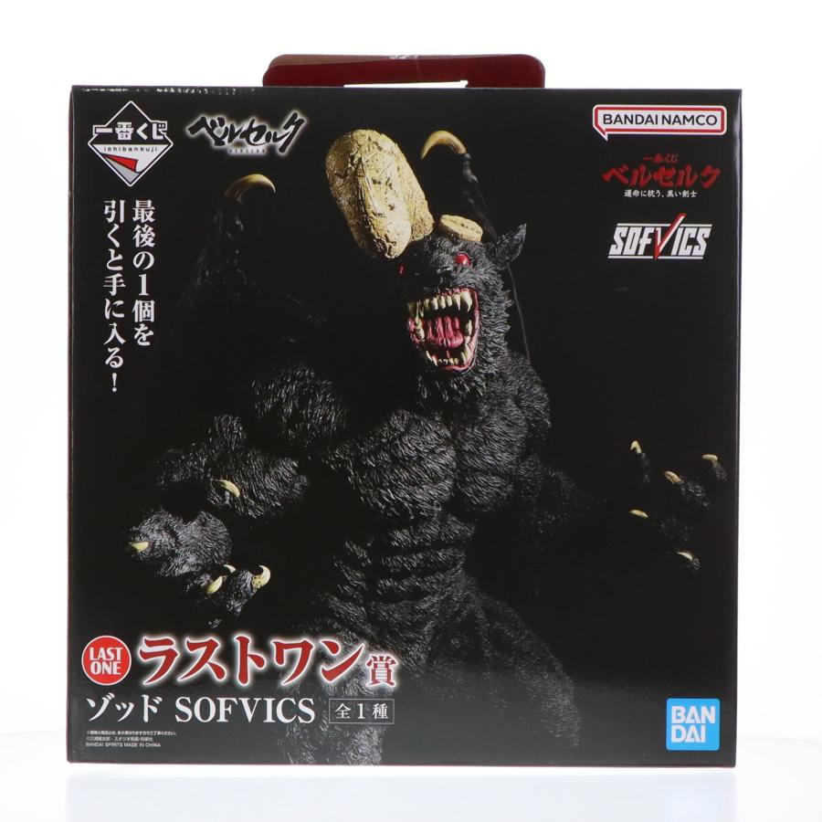 『中古即納』{SFT} ラストワン賞 ゾッド SOFVICS 一番くじ ベルセルク 運命に抗う、黒い剣士 フィギュア プライズ バンダイスピリッツ(20240914) : メディアワールド ...