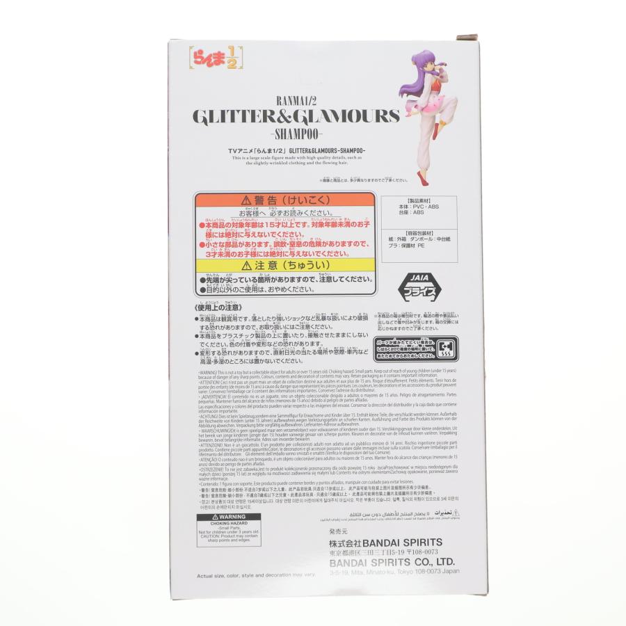 『中古即納』{FIG} シャンプー らんま1/2 GLITTER&GLAMOURS-SHAMPOO- フィギュア プライズ(2773116) バンプレスト(20251016) : メディア ...