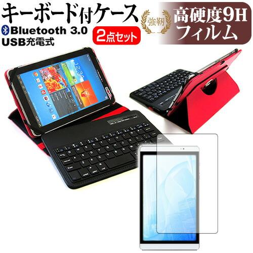 メディアカバーマーケット BLUEDOT BNT-802W (8インチ) 機種で使える Bluetooth キーボード付き レザーケース 赤 ...