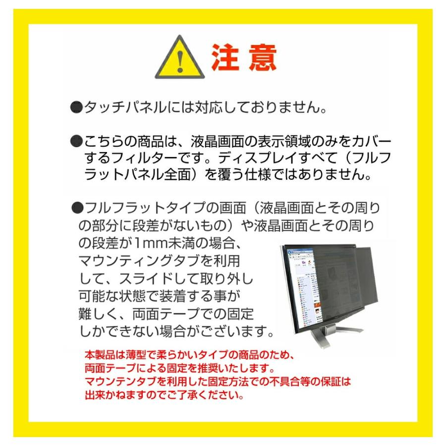 メディアフューチャー Lenovo ThinkPad P16 Gen 2 2023年版 [16インチ] 覗見防止 のぞき見防止 プライバシー フィルター マグネット式 ノートPC ソフト ...