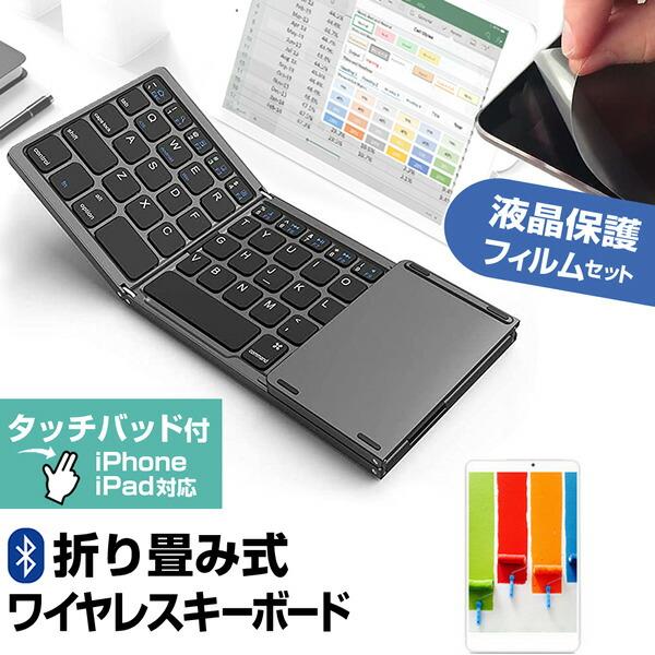 ONYX BOOX Note Air3 C [10.3インチ] Bluetooth ワイヤレス 折りたたみ キーボード と 反射防止 液晶保護 ...