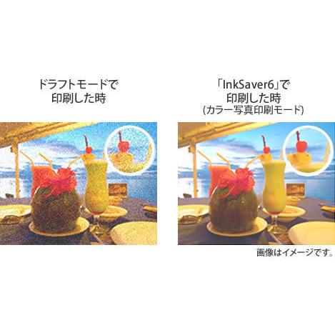 InkSaver 6 （ダウンロード版） : メディアナビ・ダイレクト - 通販 - Yahoo!ショッピング
