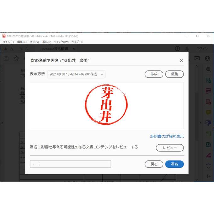 Apower PDF編集（ダウンロード版） : メディアナビ・ダイレクト - 通販 - Yahoo!ショッピング