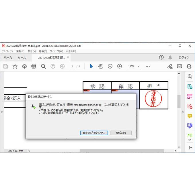 Apower PDF編集（ダウンロード版） :MV15673-T:メディアナビ・ダイレクト - 通販 - Yahoo!ショッピング