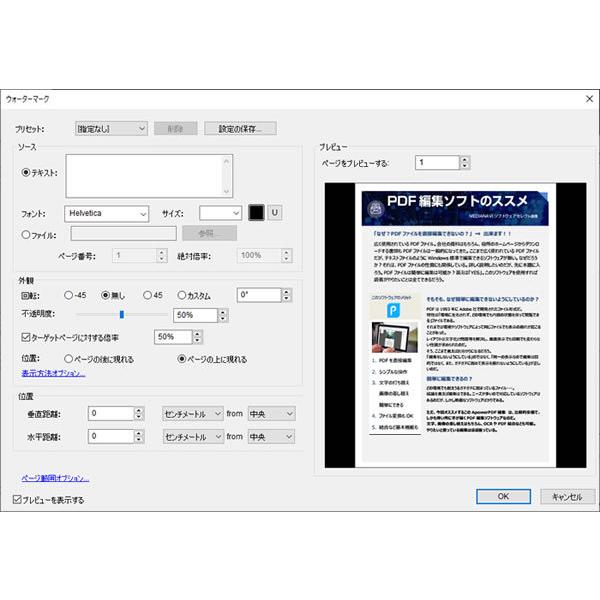 Apower PDF編集（ダウンロード版） : メディアナビ・ダイレクト - 通販 - Yahoo!ショッピング