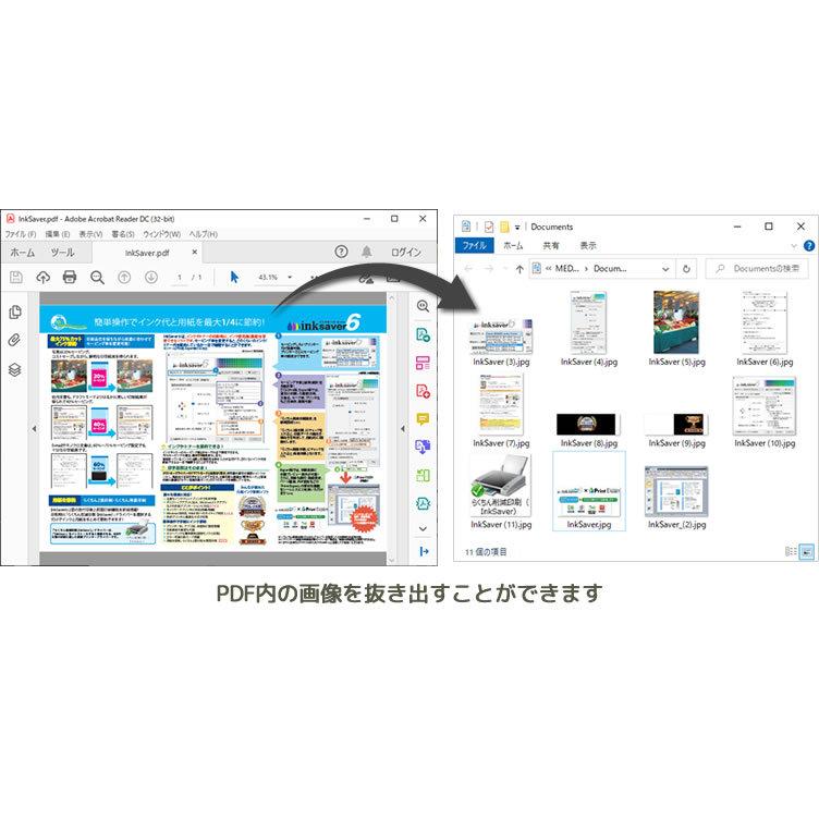 Apower PDFコンバーター（ダウンロード版） : メディアナビ・ダイレクト - 通販 - Yahoo!ショッピング
