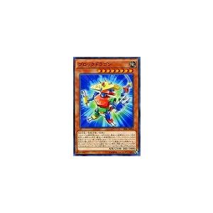 遊戯王オフィシャルカードゲーム デュエルモンスターズ 【中古】 遊戯王OCG ブロックドラゴン TDIL TDIL-JP034 : お宝イータウン - 通販 - Yahoo!ショッピング
