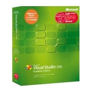 マイクロソフト 新品 Microsoft Visual Studio 2005 Academic Edition ※沖縄県・離島配送不可 ...