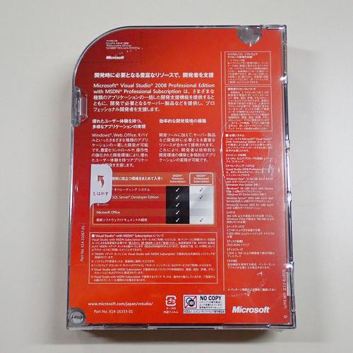 マイクロソフト 新品 Microsoft Visual Studio 2008 Professional Edition : media store Yahoo!ショッピング店 - 通販 ...