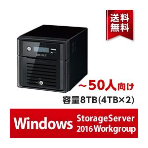 BUFFALO 新品 バッファロー ネットワーク対応HDD(NAS) TeraStation WSS WS5200DN08W6 2ドライブ 8TB Windows Storage Server ...