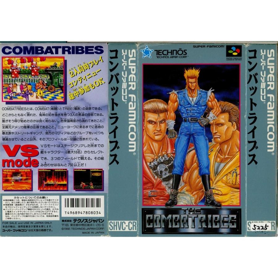 『中古即納』{箱説明書なし}{SFC} コンバットライブス(The Combatribes) テクノスジャパン (19921223 ...