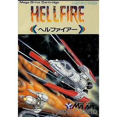 『中古即納』{MD} HELLFIRE(ヘルファイアー)(ROMカートリッジ/ロムカセット) メサイヤ (19900928) : メディアワールドプラス - 通販 - Yahoo!ショッピング