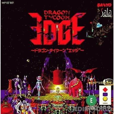 『中古即納』{3DO}DRAGON TYCOON EDGE 〜ドラゴン・タイクーン エッジ〜(19950224) : 10024105001 : メディアワールドプラス - 通販 ...