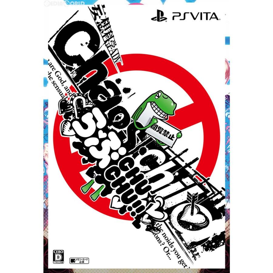 5pb. 『中古即納』{PSVita} CHAOS;CHILD(カオスチャイルド) らぶchu☆chu!! 限定版 (20170330) : メディアワールドプラス - 通販 - Yahoo ...