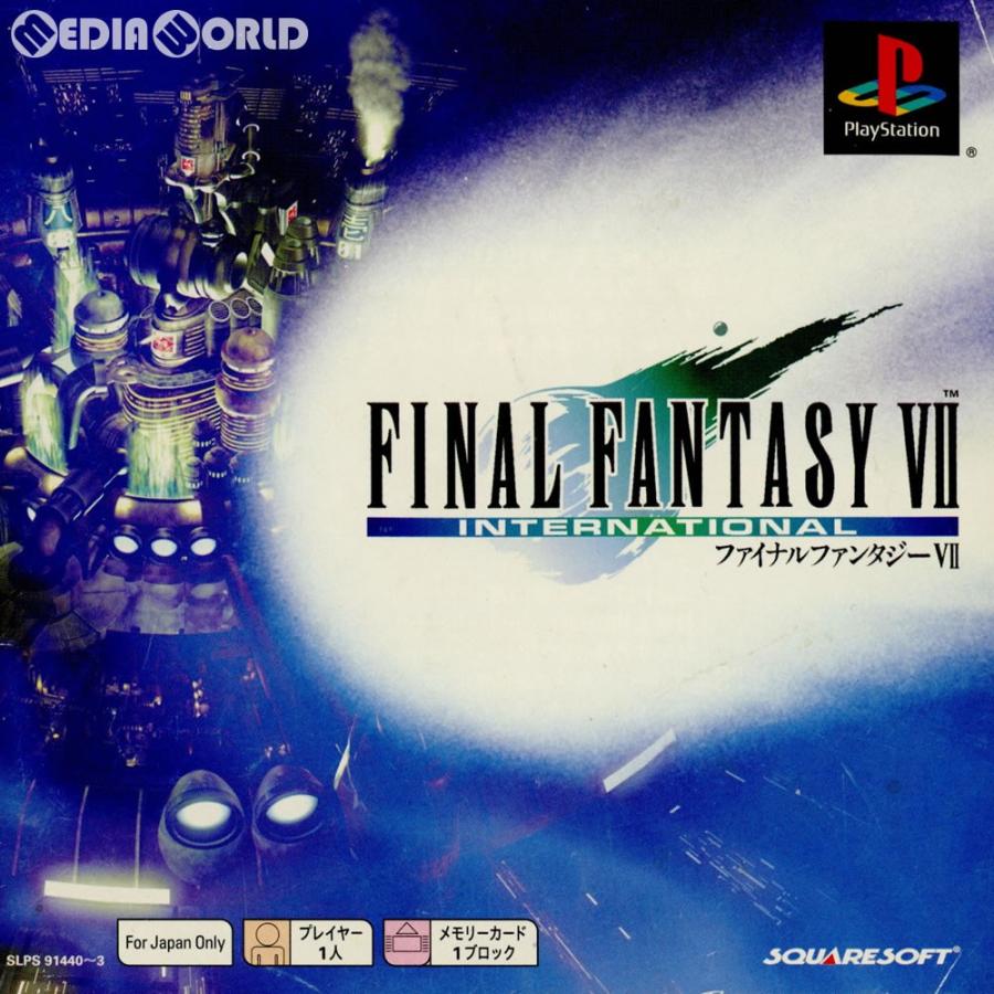 ファイナルファンタジー 『中古即納』{表紙説明書なし}{PS} ファイナルファンタジーVII(FINAL FANTASY 7/FF7) インターナショナル PS one Books(SLPS ...