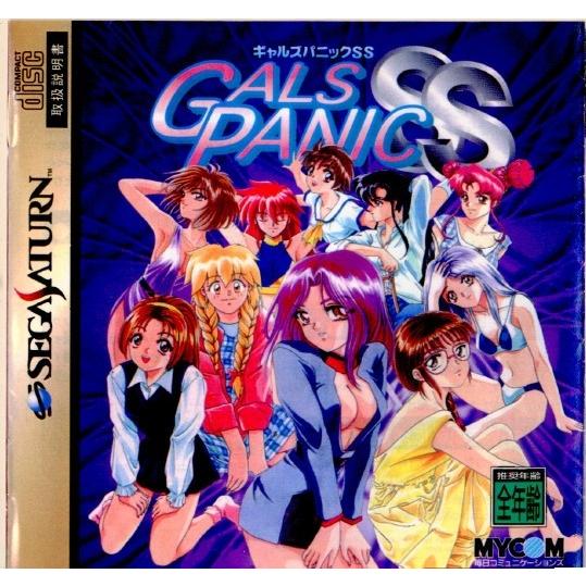 毎日コミュニケーションズ 『中古即納』{SS} ギャルズパニックSS(GALS PANIC SS) (19960927) : メディアワールドプラス - 通販 - Yahoo!ショッピング