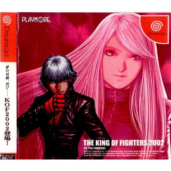 SNK 『中古即納』{DC} ザ・キング・オブ・ファイターズ2002(THE KING OF FIGHTERS 2002) SNK(エスエヌケイ) (20030619) : メディアワールド ...