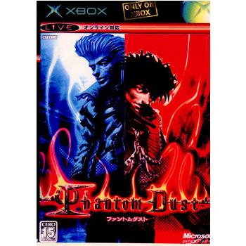『中古即納』{Xbox} ファントムダスト(Phantom Dust) 初回限定版 マイクロソフト (20040923) : メディアワールドプラス - 通販 - Yahoo!ショッピング