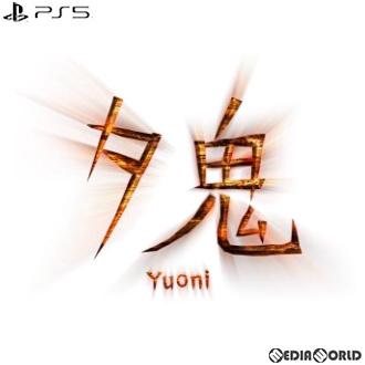 コーラス・ワールドワイド 『中古即納』{PS5} 夕鬼(ゆうおに) -Yuoni- (20210819) : メディアワールドプラス - 通販 - Yahoo!ショッピング