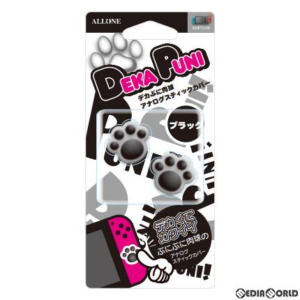 アローン 『新品』『お取り寄せ』{ACC}{Switch} Switch用(スイッチ用) デカぷにアナログスティックカバーにくきゅうVer ブラック アローン(ALG-NSDPAK ...