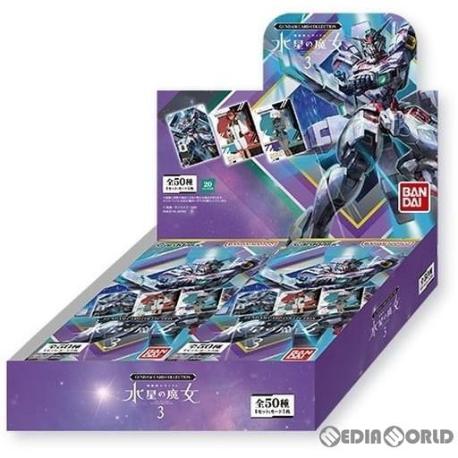 『新品即納』{BOX}{TCG} GUNDAM CARD COLLECTION(ガンダムカードコレクション) 機動戦士ガンダム 水星の魔女 3(20パック)(20231020) : メディア ...