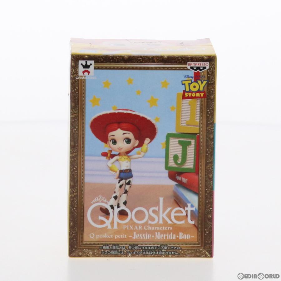 『中古即納』{FIG} ジェシー PIXAR Characters Q posket petit -Jessie・Merida・Boo- トイ ...