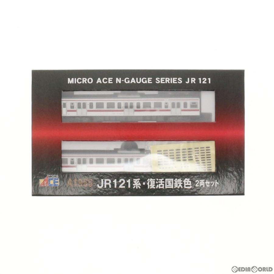マイクロエース 『中古即納』{RWM} A1955 JR 121系・復活国鉄色 2両セット Nゲージ 鉄道模型 MICRO ACE(マイクロエース)(20161130) : メディアワールド ...