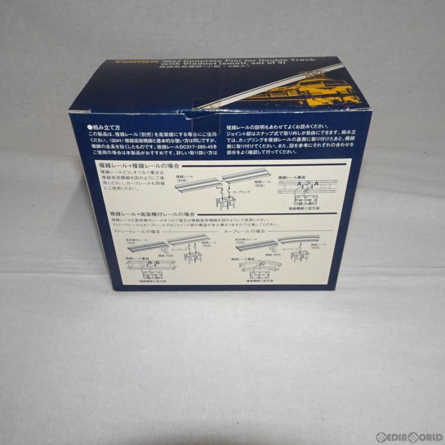 トミックス 『新品即納』{RWM} 3047 複線高架橋脚(小型・4個入) Nゲージ 鉄道模型 TOMIX(トミックス)(20101231 ...
