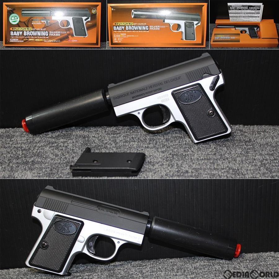 クラウンモデル 『新品』『お取り寄せ』{MIL} ポケットハンドガン エアーコッキング No.19 25オート ベビーブローニング シルバー ...