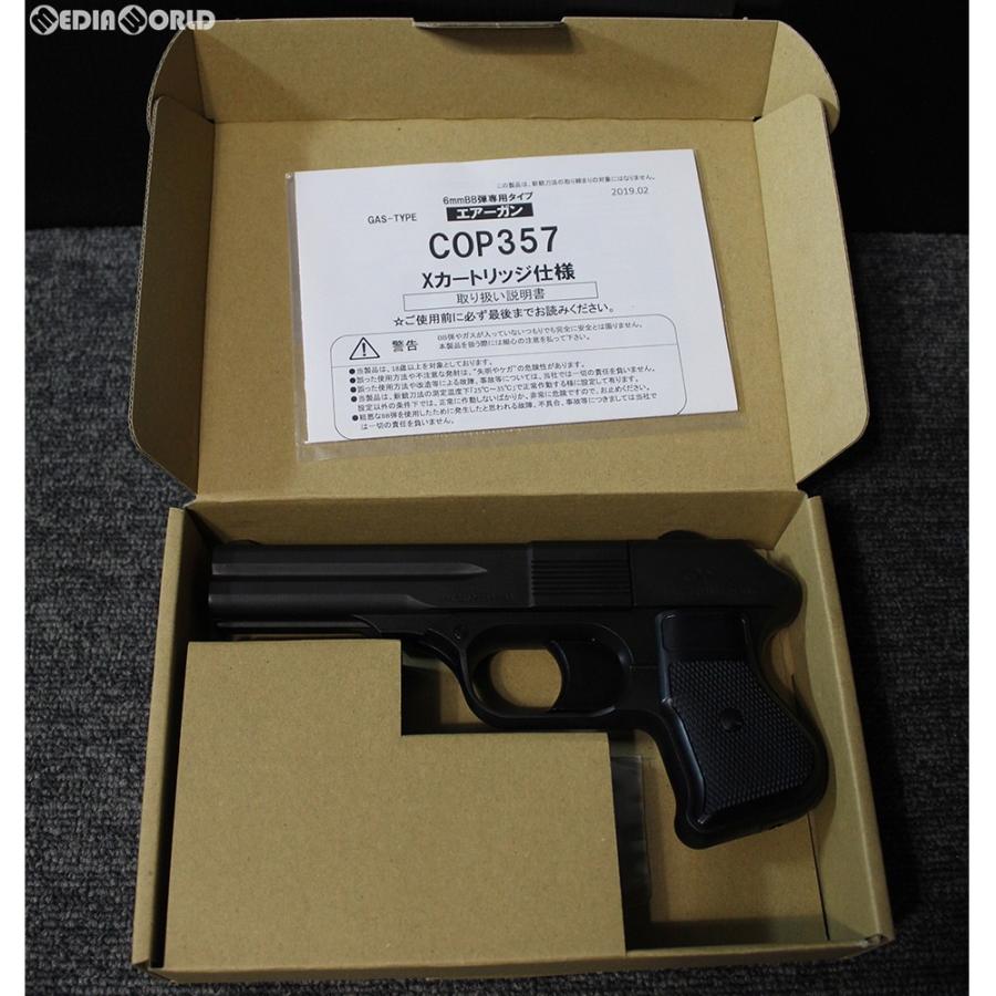 『新品即納』{MIL}マルシン工業 固定スライドガスガン COP357 6mmカートリッジ仕様 ロングバレル BK(ブラック/黒) HW(ヘビーウェイト) (18歳以上専用 ...