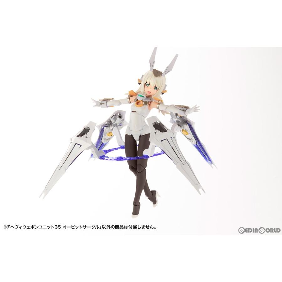 『新品即納』{PTM}M.S.G モデリングサポートグッズ ヘヴィウェポンユニット35 オービットサークル プラモデル(MH35) コトブキヤ ...