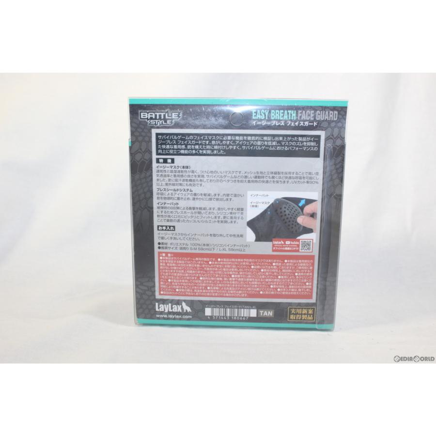 『新品即納』{MIL} LayLax(ライラクス) Battle Style(バトルスタイル) イージーブレスフェイスガード TAN(タン) サイズL-XL(20220526 ...