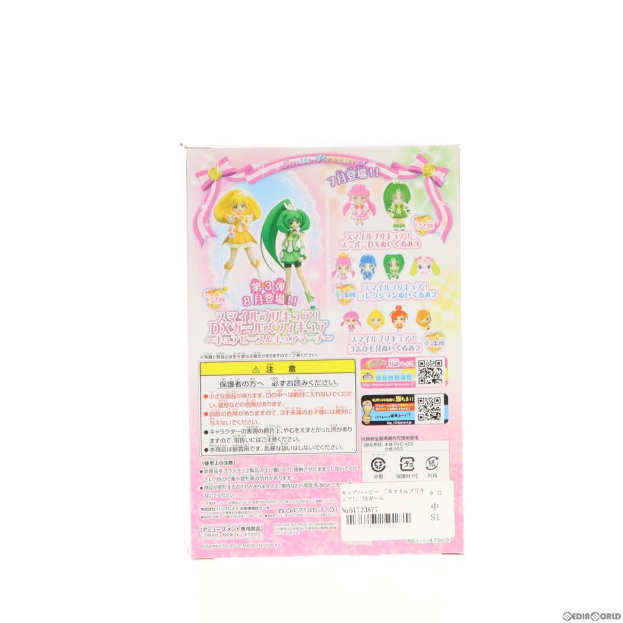 『中古即納』{FIG} キュアハッピー スマイルプリキュア! DXガールズフィギュア〜キュアハッピー＆キュアサニー〜 プライズ(47969 ...