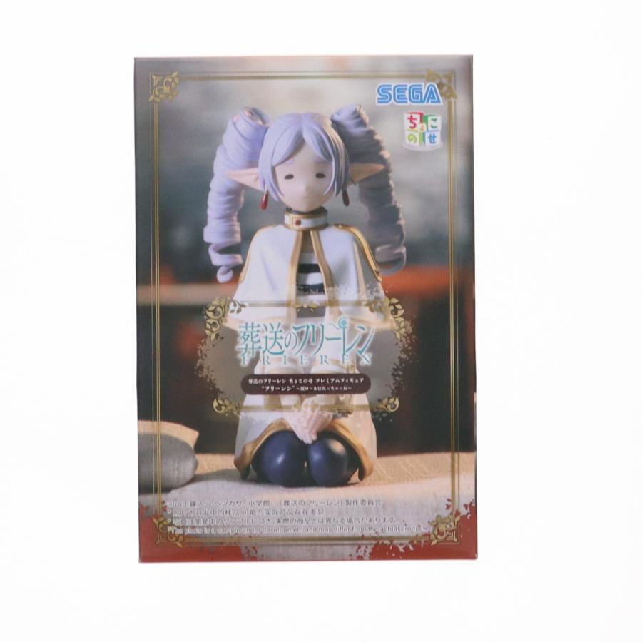 セガ 『中古即納』{FIG} フリーレン 葬送のフリーレン ちょこのせプレミアムフィギュア『フリーレン』〜縦ロールになっちゃった〜 プライズ(1117463) セガ(20250430 ...