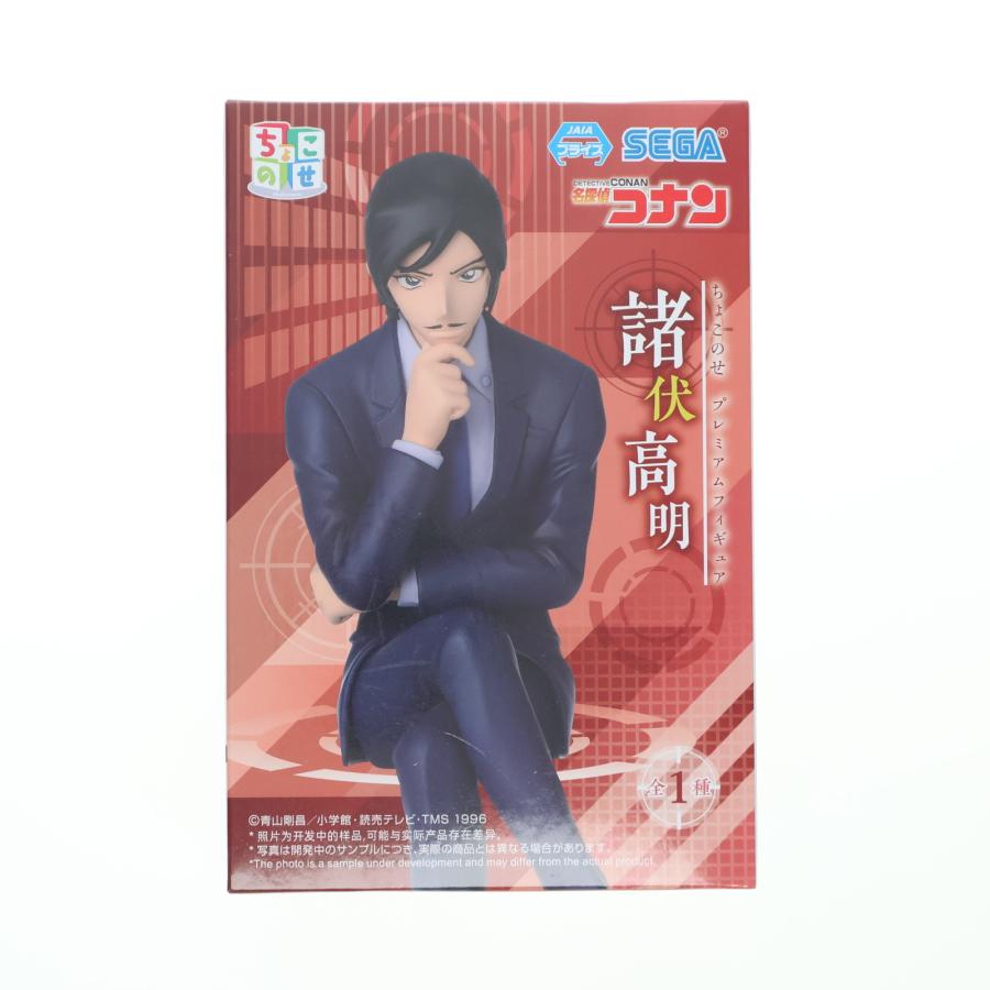 セガ 『中古即納』{FIG} 諸伏高明(もろふしたかあき) 名探偵コナン ちょこのせプレミアムフィギュア『諸伏高明』 プライズ(1116057) セガ(20250430) : メディアワールド ...