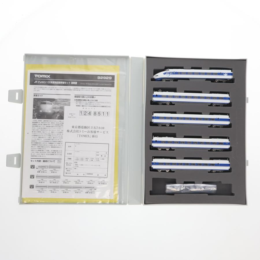 『中古即納』{RWM} 92929 限定品 JR さよなら100系 東海道新幹線 16両セット(動力付き) Nゲージ 鉄道模型 TOMIX ...