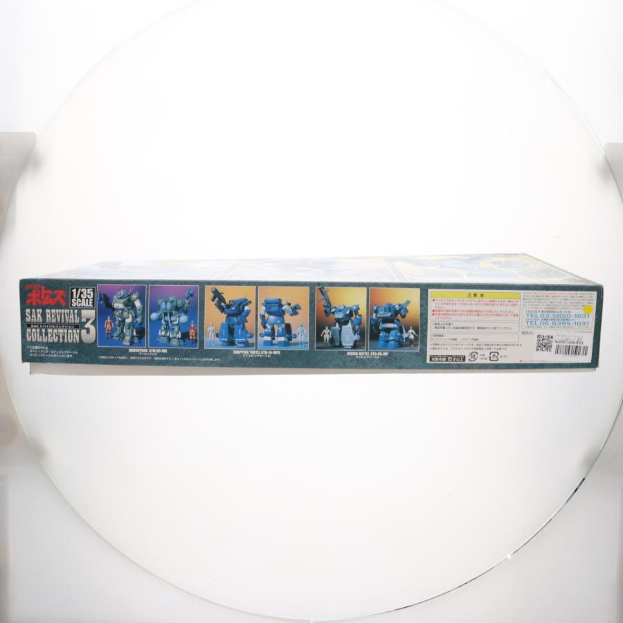タカラトミー 『中古即納』{PTM} 1/35 SAKリバイバルコレクション3(3体セット) 装甲騎兵ボトムズ プラモデル タカラトミー(20061004) : メディアワールドプラス ...