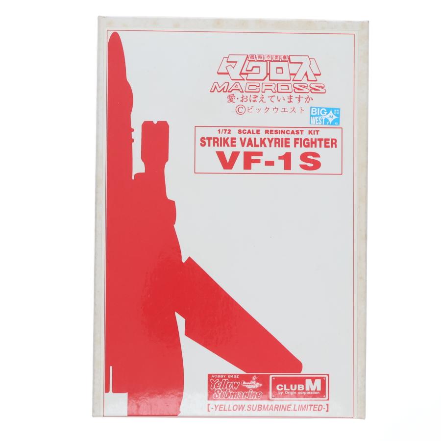 『中古即納』{PTM} 1/72 VF-1S ストライクバルキリー ファイター 超時空要塞マクロス 愛・おぼえていますか レジンキャストキット ...