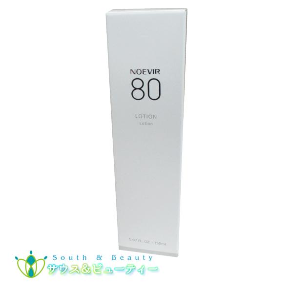 NOEVIR 80 ノエビア80 スキンローション : サウス&ビューティー - 通販 - Yahoo!ショッピング