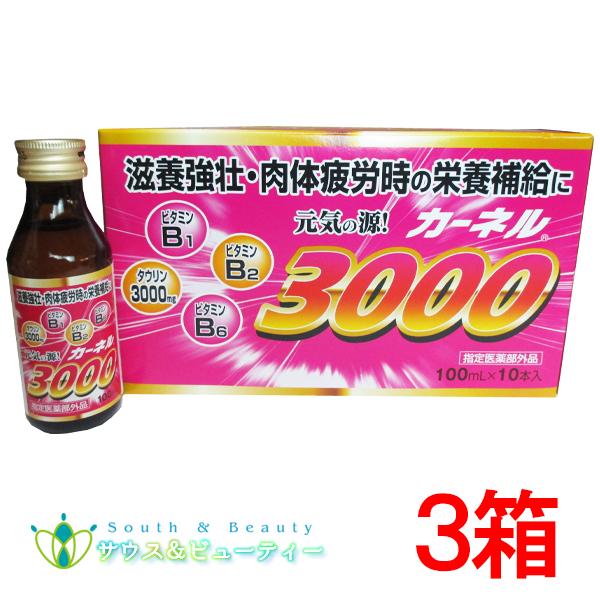 カーネル3000 （100ml×30本）指定医薬部外品 : ka-neru3000-30 : サウス&ビューティー - 通販 - Yahoo!ショッピング