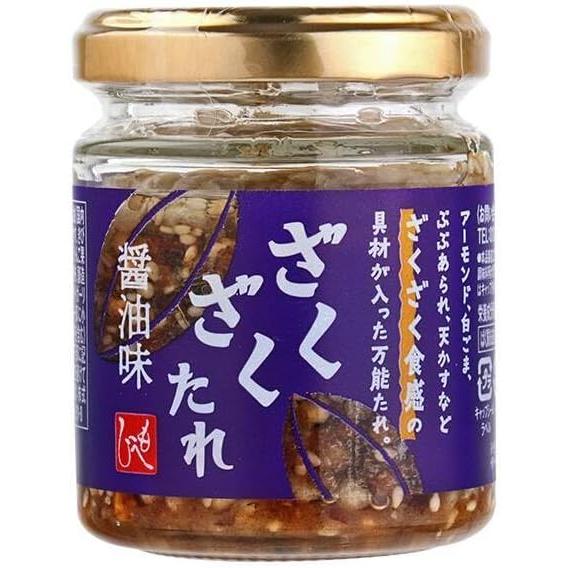 KALDI カルディ もへじ ざくざくたれ 醤油味 80g : meel-shop - 通販 - Yahoo!ショッピング